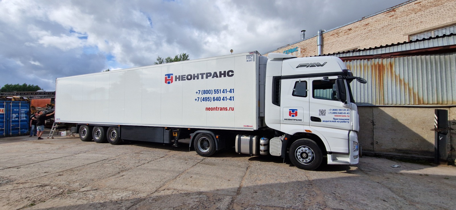 neontrans — Neontrans — Логистика по всему миру